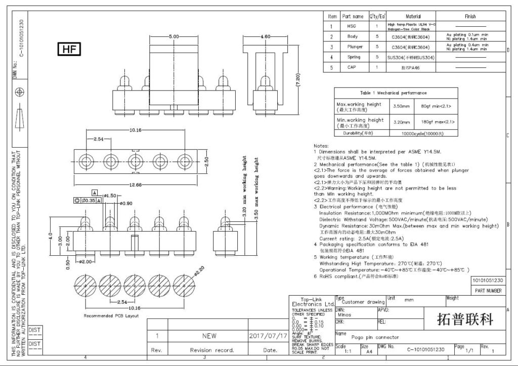 5 pin pogo pin contacts, working height 3.50mm, pitch 2.54mm - Top-Link